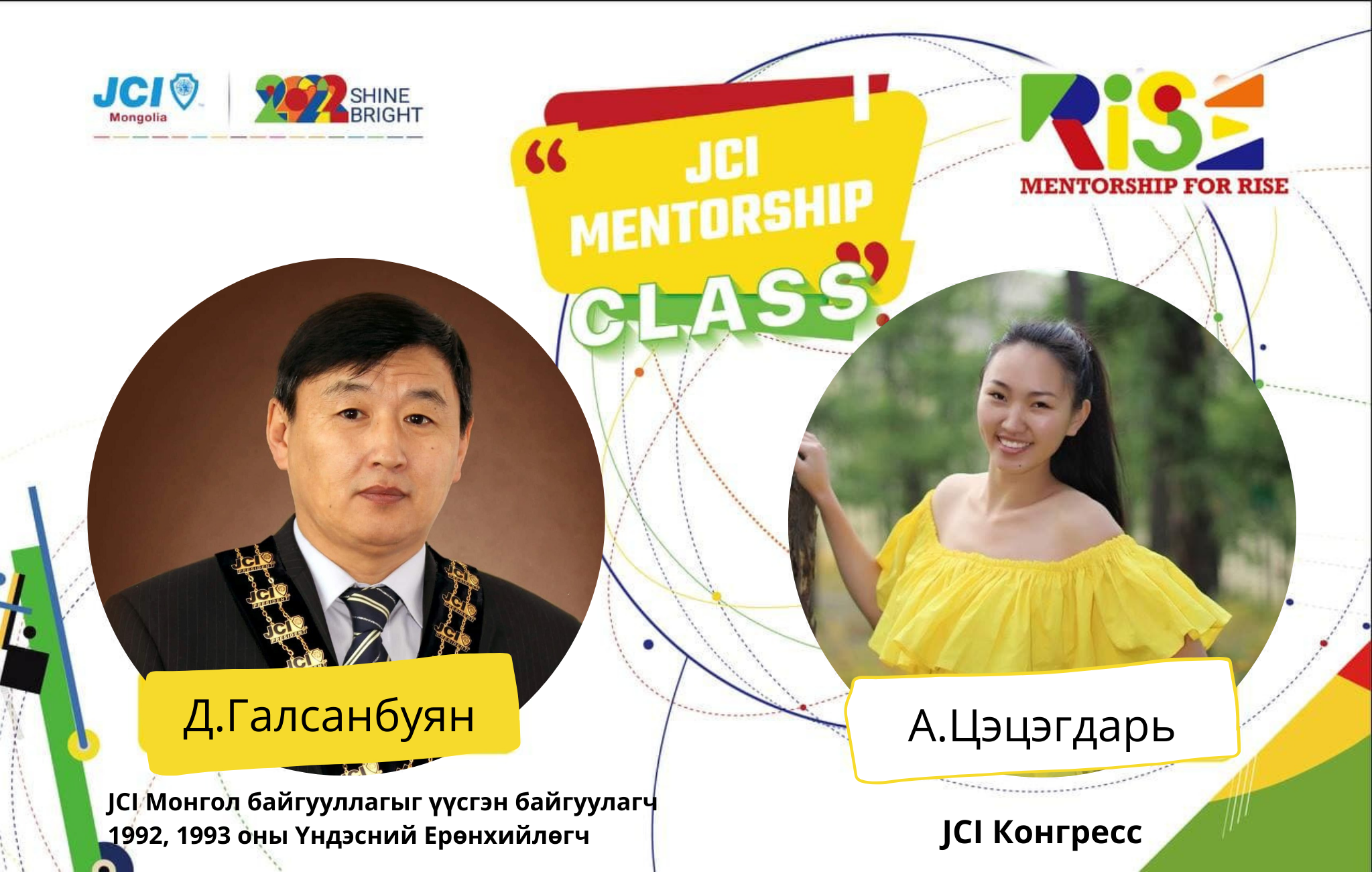 JCI Mongolia
